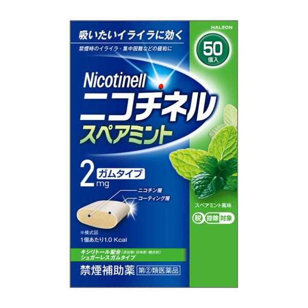 ※リニューアルに伴いパッケージ・内容等予告なく変更する場合がございます。予めご了承ください。【医薬品注意事項】医薬品注意事項をよく読み、内容をご確認の上、注文手続きをお願い致します。下記に該当する方は、お問い合わせにご入力ください。● 使用...