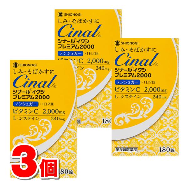 ※リニューアルに伴いパッケージ・内容等予告なく変更する場合がございます。予めご了承ください。【医薬品注意事項】医薬品注意事項をよく読み、内容をご確認の上、注文手続きをお願い致します。下記に該当する方は、お問い合わせにご入力ください。● 使用...
