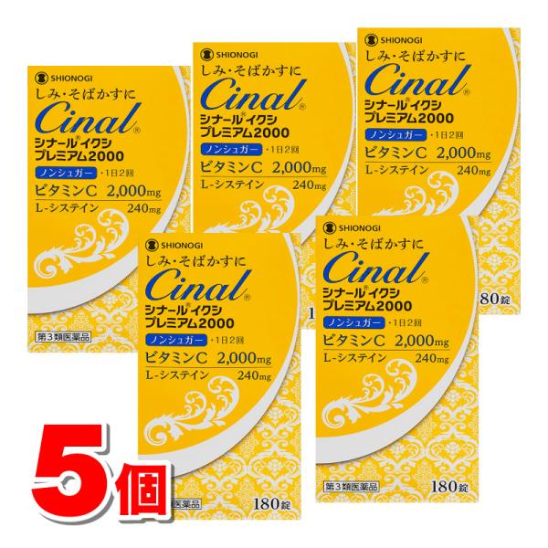 ※リニューアルに伴いパッケージ・内容等予告なく変更する場合がございます。予めご了承ください。【医薬品注意事項】医薬品注意事項をよく読み、内容をご確認の上、注文手続きをお願い致します。下記に該当する方は、お問い合わせにご入力ください。● 使用...