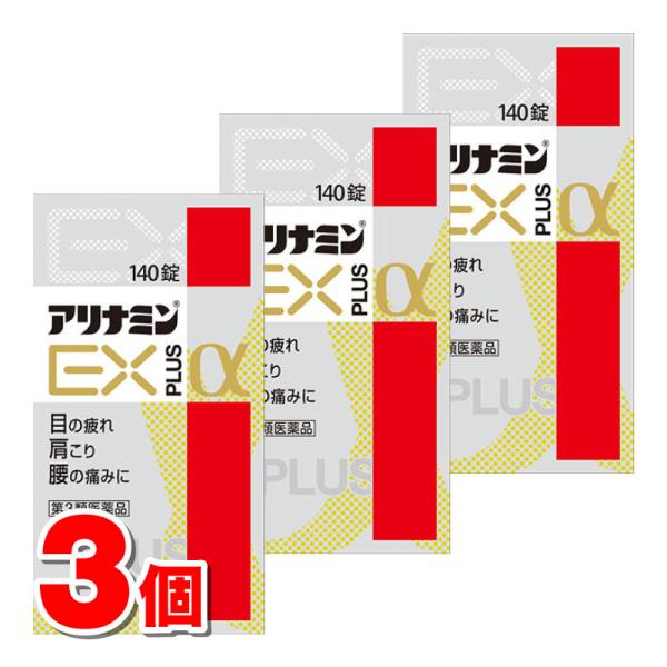 ※リニューアルに伴いパッケージ・内容等予告なく変更する場合がございます。予めご了承ください。【医薬品注意事項】医薬品注意事項をよく読み、内容をご確認の上、注文手続きをお願い致します。下記に該当する方は、お問い合わせにご入力ください。● 使用...