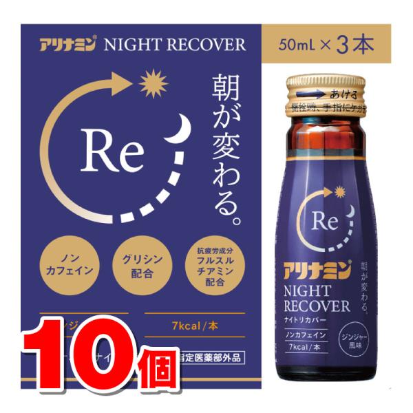 ※リニューアルに伴いパッケージ・内容等予告なく変更する場合がございます。予めご了承ください。【医薬品注意事項】医薬品注意事項をよく読み、内容をご確認の上、注文手続きをお願い致します。下記に該当する方は、お問い合わせにご入力ください。● 使用...