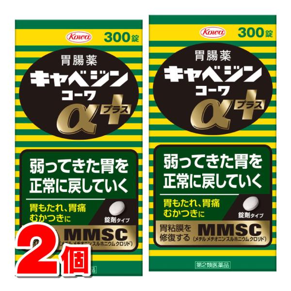 ※リニューアルに伴いパッケージ・内容等予告なく変更する場合がございます。予めご了承ください。【医薬品注意事項】医薬品注意事項をよく読み、内容をご確認の上、注文手続きをお願い致します。下記に該当する方は、お問い合わせにご入力ください。● 使用...