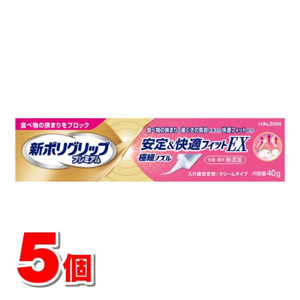 ※リニューアルに伴いパッケージ・内容等予告なく変更する場合がございます。予めご了承ください。
