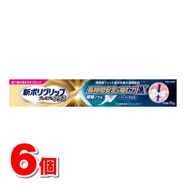 ※リニューアルに伴いパッケージ・内容等予告なく変更する場合がございます。予めご了承ください。