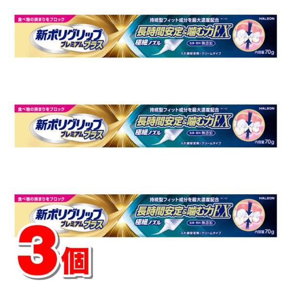 ※リニューアルに伴いパッケージ・内容等予告なく変更する場合がございます。予めご了承ください。