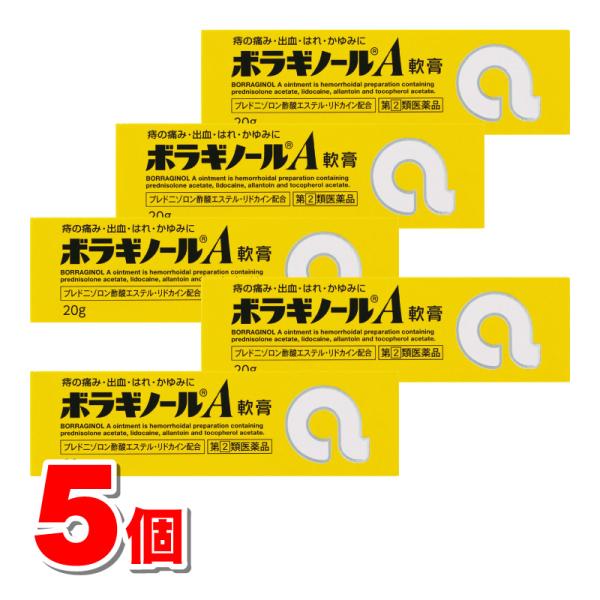 ※リニューアルに伴いパッケージ・内容等予告なく変更する場合がございます。予めご了承ください。【医薬品注意事項】医薬品注意事項をよく読み、内容をご確認の上、注文手続きをお願い致します。下記に該当する方は、お問い合わせにご入力ください。● 使用...