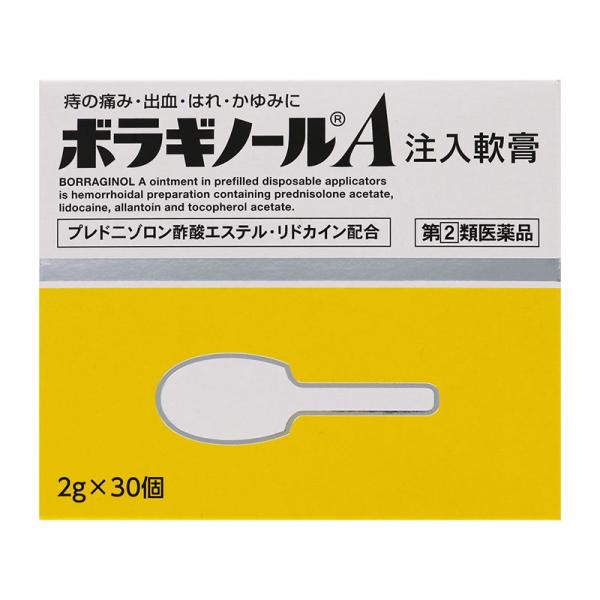 ※リニューアルに伴いパッケージ・内容等予告なく変更する場合がございます。予めご了承ください。【医薬品注意事項】医薬品注意事項をよく読み、内容をご確認の上、注文手続きをお願い致します。下記に該当する方は、お問い合わせにご入力ください。● 使用...