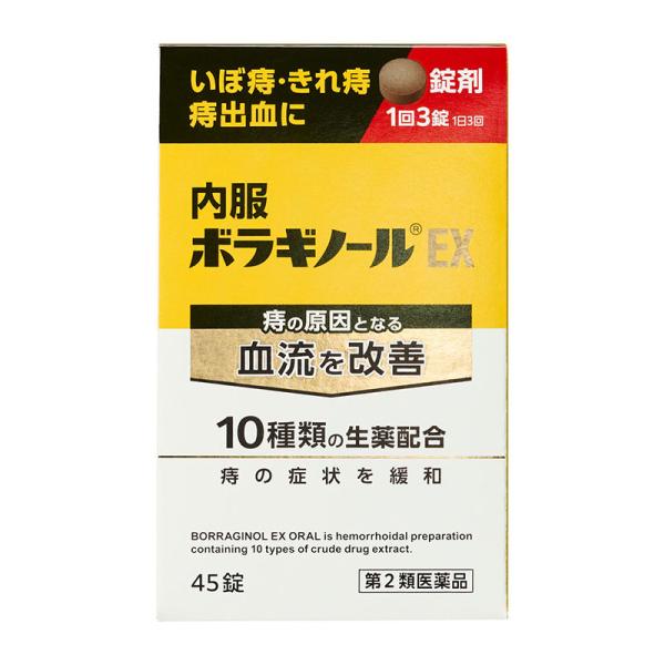 ※リニューアルに伴いパッケージ・内容等予告なく変更する場合がございます。予めご了承ください。【医薬品注意事項】医薬品注意事項をよく読み、内容をご確認の上、注文手続きをお願い致します。下記に該当する方は、お問い合わせにご入力ください。● 使用...