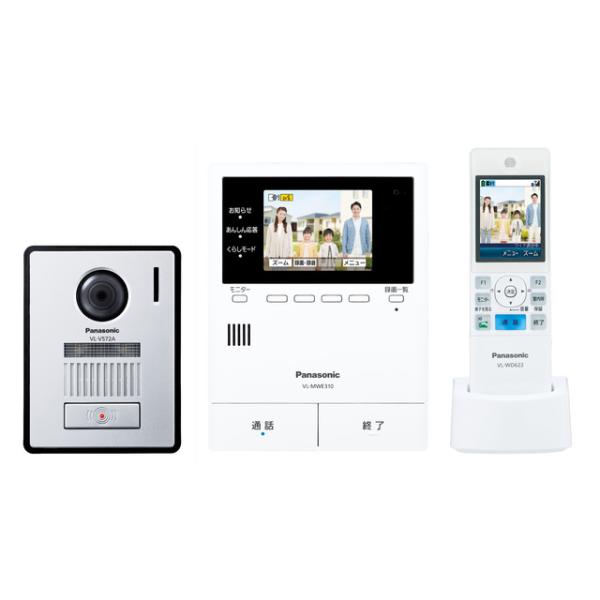 商品構成内容：・VL-MWE310K 1台 モニター親機・VL-V572AL-S 1台 カメラ玄関子機・VL-WD622 1台 ワイヤレスモニター子機・保証書、説明書類※玄関子機とモニター付き親機は有線接続です。