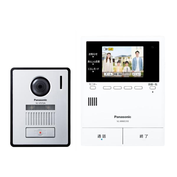 商品構成内容：・VL-MWE310K　1台　ドアホン親機・VL-V572AL-S　1台　玄関子機・保証書、説明書類※玄関子機とモニター付き親機は有線接続です。