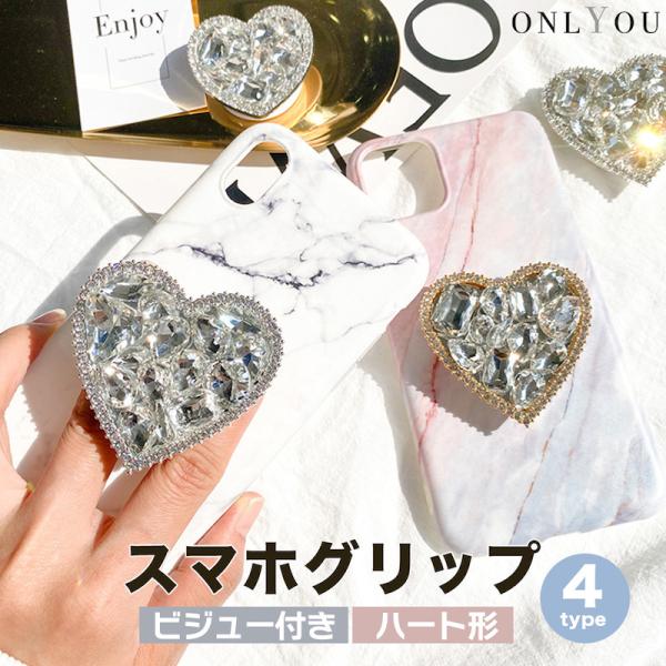 素材：背面部分プラスチック※iPhoneケース/携帯ケースに貼り付けて使うスマホグリップです。※海外輸入品の為、細かいキズ・汚れがある場合がございます。