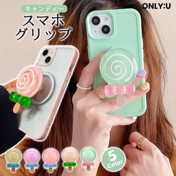 モチーフ素材：アクリル樹脂※iPhoneケース/携帯ケースに貼り付けて使うスマホグリップです。※グリップトックのみの販売となり、その他掲載画像にある付属はつきません。※海外輸入品の為、細かいキズ・汚れがある場合がございます。※商品の色・仕様...