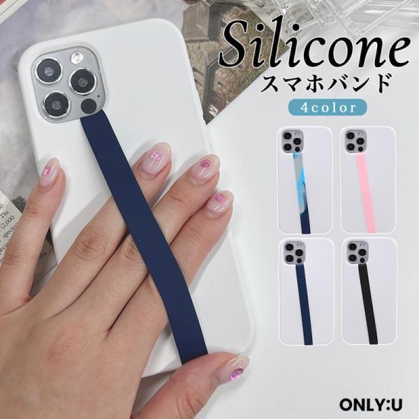 モチーフ素材：シリコン※iPhoneケース/携帯ケースに貼り付けて使うスマホストラップです。※グスマホストラップのみの販売となり、その他掲載画像にある付属はつきません。※海外輸入品の為、細かいキズ・汚れがある場合がございます。※商品の色・仕...