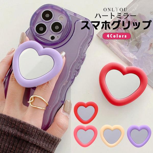 モチーフ素材：アクリル樹脂※iPhoneケース/携帯ケースに貼り付けて使うスマホスタンドです。※スマホスタンドのみの販売となり、ケースの付属はございません。※海外輸入品の為、細かいキズ・汚れがある場合がございます。関連ワードiPhoneケー...