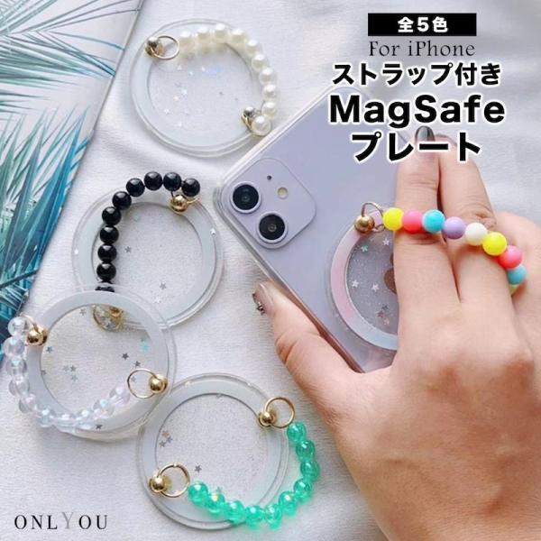 モチーフ表面素材：アクリル樹脂【ご使用にあたっての注意点】・プレートにスマホリングなどの背面アクセサリを貼り付ける際は必ずサイズと形をご確認ください。・プレートを取り外す際は、横にスライドして取り外してください。持ち上げるように取り外すと、...