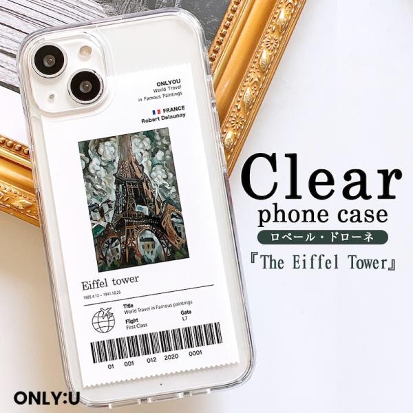 素材：TPU+PC (TPUハイブリッド)対応機種(iPhone)：iPhone7 iPhone8 iPhoneSE (第2世代) iPhoneSE (第3世代) iPhoneX iPhoneXs iPhoneXR iPhone11 iPh...