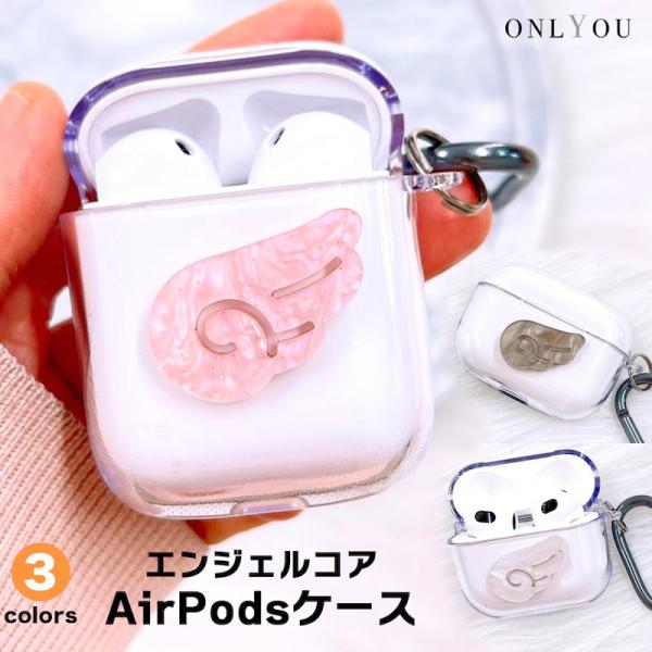 最新機種を網羅: 新型AirPods 4、AirPods Pro 3をはじめ、AirPods Pro 2（第2世代）、第3世代、第1世代まで全世代に対応。トレンドのエンジェルコア: 儚げで神秘的な「天使の羽」デザイン。韓国雑貨のような大人可...