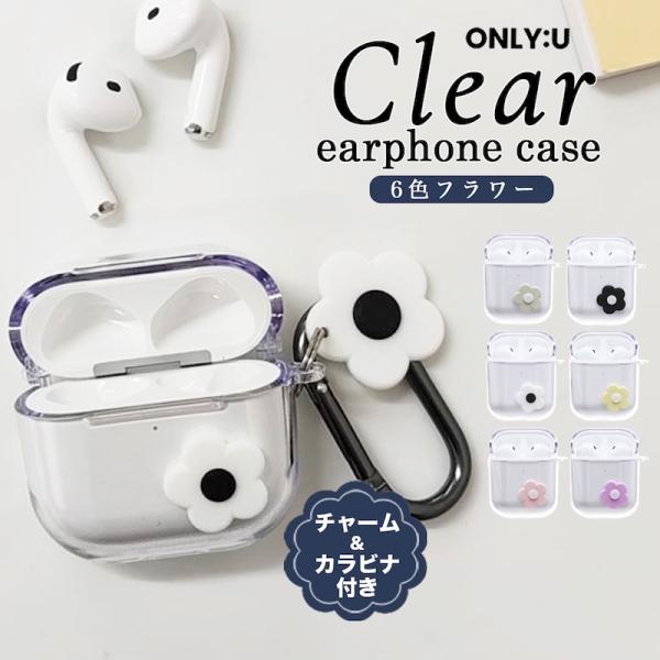 最新機種を網羅: 新型AirPods 4、AirPods Pro 3をはじめ、AirPods Pro 2（第2世代）、第3世代、第1世代まで全世代に対応。大人可愛い立体デザイン: 透明感あふれるクリア素材に、ぷっくりとした立体的な「3Dフラ...