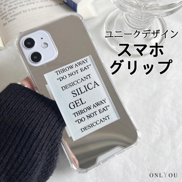 モチーフ素材：アクリル※iPhoneケース/携帯ケースに貼り付けて使うスマホグリップです。※グリップトックのみの販売となり、ケースの付属はございません。※海外輸入品の為、細かいキズ・汚れがある場合がございます。関連ワードiPhoneケース ...