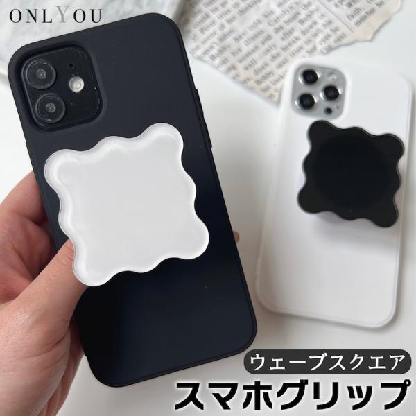 モチーフ素材：アクリル※iPhoneケース/携帯ケースに貼り付けて使うスマホグリップです。※グリップトックのみの販売となり、ケースの付属はございません。※海外輸入品の為、細かいキズ・汚れがある場合がございます。関連ワードiPhoneケース ...