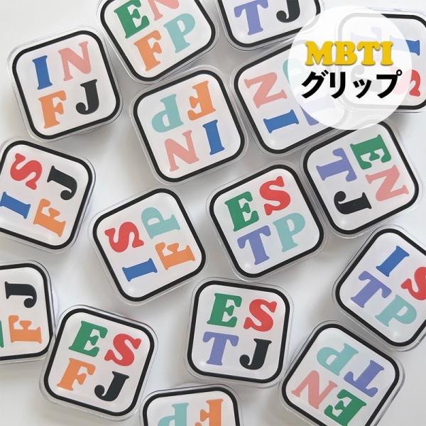 モチーフ素材：アクリル※iPhoneケース/携帯ケースに貼り付けて使うスマホグリップです。※グリップトックのみの販売となり、ケースの付属はございません。※海外輸入品の為、細かいキズ・汚れがある場合がございます。関連ワードスマホグリップ スマ...