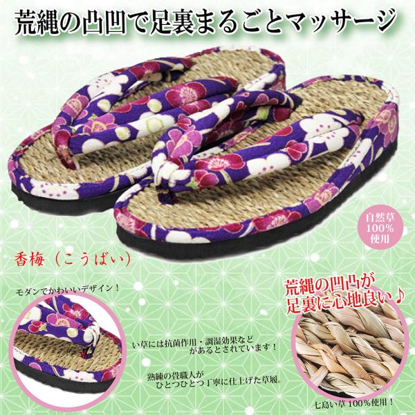 七島い草100％使用！高品質な国産のい草を使用しており、い草ならではの香りが楽しめます。通気性が良くさらっとした肌触りが素肌にも心地よく、汗ばむ季節にもぴったり。い草には抗菌作用・空気の浄化作用・調湿効果などがあるとされています。モダンでか...