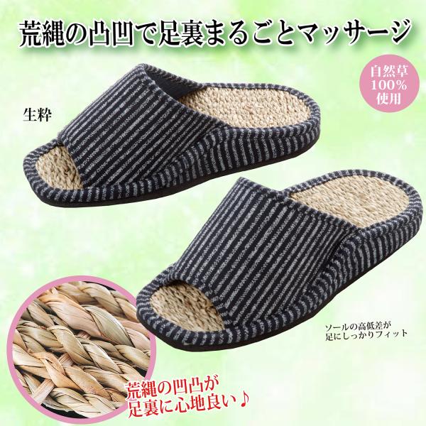 足裏をまるごとマッサージ 自然草をひも状の縄に仕上げ、それをタタミ風に織り上げました。縄の凸凹部分が足裏のツボを適度に刺激し、程よいマッサージ効果を与えて全身をリフレッシュ、日頃の健康促進に。山型突起部で土踏まずを快適に刺激することで、血行...