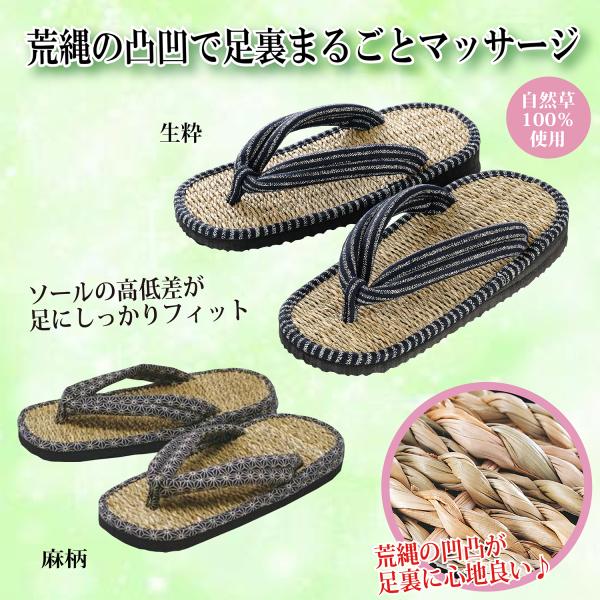 自然草をひも状の縄に仕上げ、それをタタミ風に織り上げました。縄の凸凹部分が足裏のツボを適度に刺激し、程よいマッサージ効果を与えて、全身をリフレッシュ、日頃の健康促進に。外反母趾や水虫の方に・・・足裏に接触する面が縄織りの凸凹で、通気性に優れ...