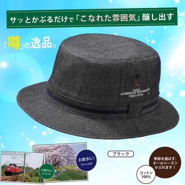 季節を選ばずオールシーズンかぶれます♪散歩に！！旅行に！！■材質 [本体]綿100％■サイズ（約） [対応サイズ]56〜58cm■重量（約） 105g■カラー ・ブラック・ネイビー・ブルー■生産国 中国製