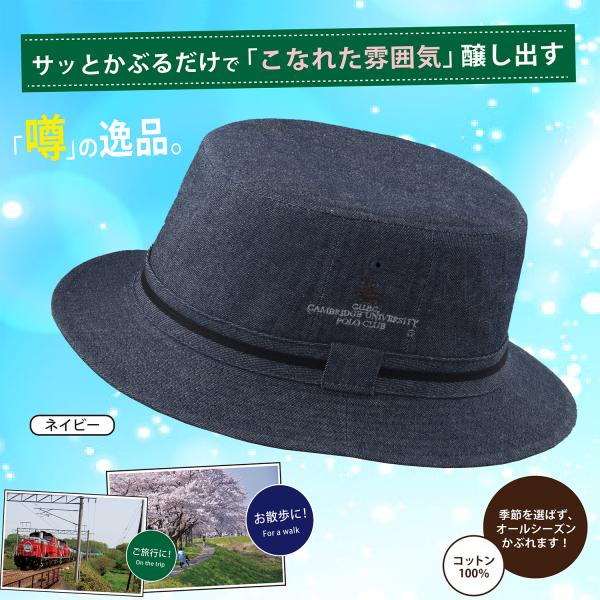 サッとかぶるだけでグッと「オシャレ度アップ」季節を選ばずオールシーズンかぶれます♪散歩に！！旅行に！！■材質 [本体]綿100％■サイズ（約） [対応サイズ]56〜58cm■重量（約） 105g■カラー ・ブラック・ネイビー・ブルー■生産国...