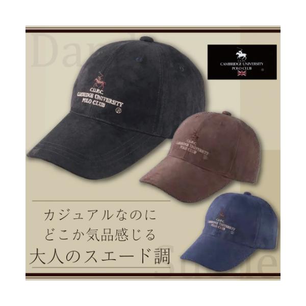 名門 英国ケンブリッジ大学ポロクラブ「C.U.P.C」刺繍入りキャップカジュアルなのにどこか気品感じる大人のスエード調。防寒機能素材「フィールサーモ」赤外線吸収ポリエステル素材「フィールサーモ」は芯部に赤外線を吸収する特殊ポリマーを練り込ん...