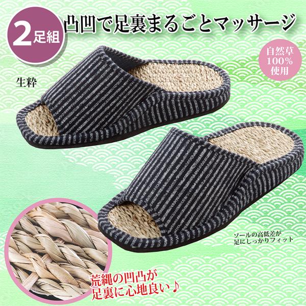 足裏をまるごとマッサージ 自然草をひも状の縄に仕上げ、それをタタミ風に織り上げました。縄の凸凹部分が足裏のツボを適度に刺激し、程よいマッサージ効果を与えて全身をリフレッシュ、日頃の健康促進に。山型突起部で土踏まずを快適に刺激することで、血行...