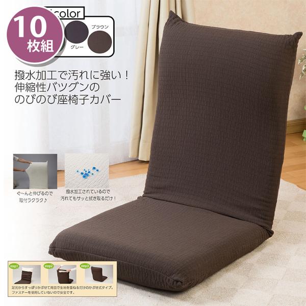 取り付けかんたん3ステップのび〜る素材なので手軽に取り付けられます。ファスナーは使用してません。撥水加工が施されており、水などをはじくのでさっと拭くだけでお手入れ簡単。汚れを防止し、いつでも清潔にお使いいただけます。伸縮性に優れており、フィ...