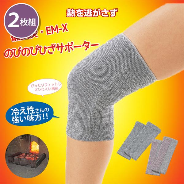 ●保湿性が高い「のびのび構造」で心地よさは抜群です。「驚異の のびのび構造」　特殊な編み方と弾性糸の働きにより、全体に高い伸縮性を持たせ、イヤな締めつけ感を解消。しかもぴったりフィットし、ズレにくい構造になっています。圧迫感もなくお腹の大き...