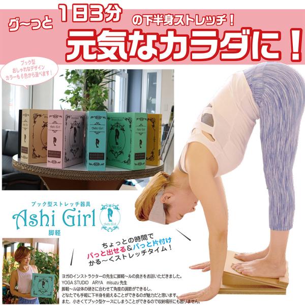 グ〜っと１日３分間の下半身ストレッチ!　元気なカラダに♪♪人間の筋肉は全身のうち（約）6 〜 7 割が下半身に集中していると言われています。毎日のストレッチで筋肉を柔らかくすることで、疲れにくく綺麗なボディを手に入れましょう！YOGA ST...