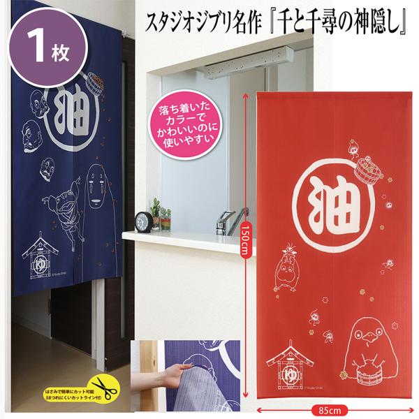 ほどよい主張のデザインがお部屋を彩ます。そのまま壁にかければタペストリーとしても楽しめます。透け感のある生地を使用。丸見えを防ぎ、外からの光をやわらげます。はさみで簡単にカット可能（ほつれにくいカットライン付）落ち着いた色味でインテリアの邪...