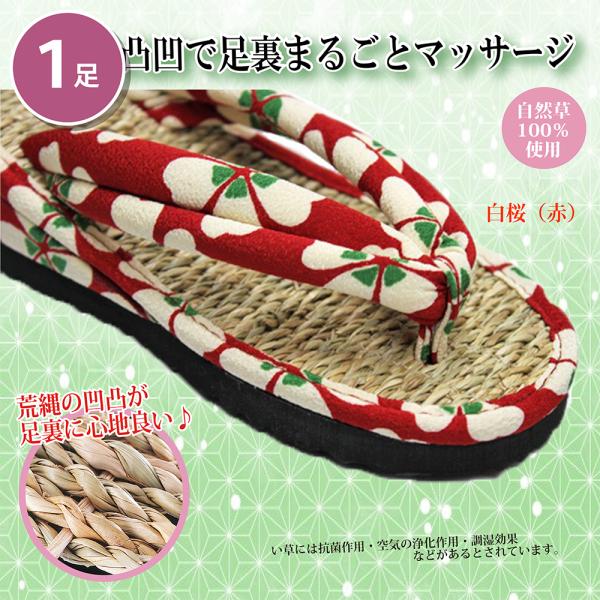 高品質な国産のい草を使用しており、い草ならではの香りが楽しめます。通気性が良くさらっとした肌触りが素肌にも心地よく、汗ばむ季節にもぴったり。い草には抗菌作用・空気の浄化作用・調湿効果などがあるとされています。鼻緒など生地部分には、伝統の博多...