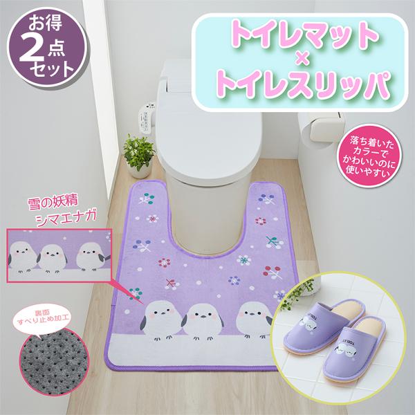 雪の妖精シマエナガがとってもかわいい可愛い３匹のシマエナガがプリントされています。ウレタンフォーム入りで、柔らかな踏み心地。便器横の奥まで長いサイズです。裏面にすべりにくい加工をしています。/////////////////////////...