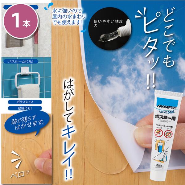 ※訳あり価格の理由※「使用上の注意」※防湿膜を剥がした際に、硬化物が付着している場合がございます。（※取り除いてからご使用ください。）☆不良品ではございません。▲硬化して実質の量が少なくなっている事がある為、訳あり価格でご提供します※返品及...