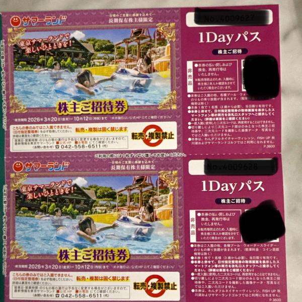 ※銀行振込のみです。※この商品はクレジットカード決済・PayPay残高払いはご利用いただけません。東京サマーランド　株主ご招待券　2枚セット□商品詳細tt有効期限：価格は枚の価格です。