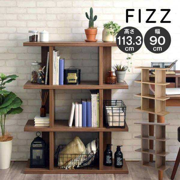 ■商品名：Fizz フィズ シェルフ ミドルタイプ90cm幅  4FUL■ポイント：使い方を選ばないシンプルなオープンラックシェルフ。長く使える定番アイテムです。■サイズ：約幅90×奥行30.7×高さ113.25cm■素材：[本体]プリント...