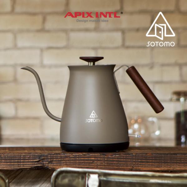 ■商品名：APIX SOTOMO 電気カフェケトル■ポイント：家のウチと外をつなぐプロダクト「SOTOMO」シリーズからAPIX人気商品の電気カフェケトルがNEWカラーになって新登場。形状にこだわった注ぎ口は湯量を細かく滑らかに注ぐことがで...