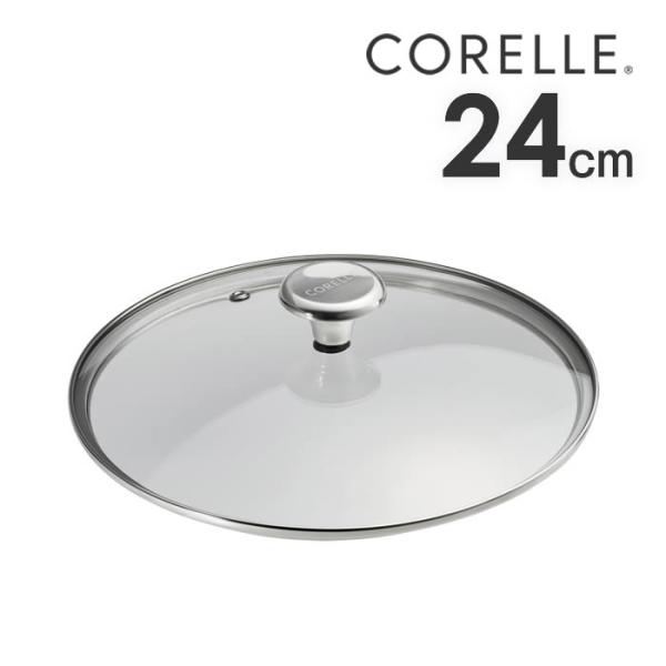 ■商品名：Corelle Fry pan コレール フライパン ガラスふた24cm■ポイント：アメリカのキッチンブランド「CORELLE（コレール）」のフライパンで使えるガラス蓋全面が透明なガラスなので、火の通りが確認しやすくてとても便利■...