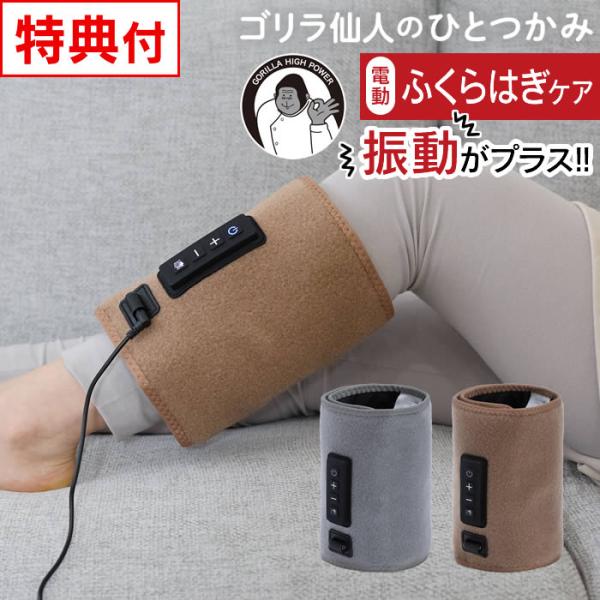 ■商品名：ゴリラ仙人のひとつかみ   DOSHISHA やみつき スッキリ ハイパワー■ポイント：やみつきになる究極のスッキリ感！■サイズ：約幅60×奥行3×高さ20cm■電源：AC100V 50/60Hz■消費電力：4W■コードの長さ：約...