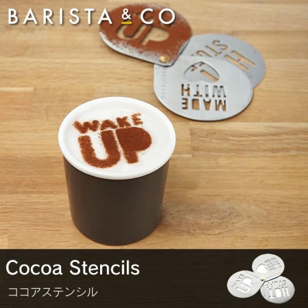 ■商品名：ココアステンシル Cocoa Stencils バリスタ BARISTA Electric Steel■ポイント：ミルクフォームの上に文字を描くステンシルラテアートを楽しめるステンシル。好きなメッセージを選んで、ココアパウダーやシ...