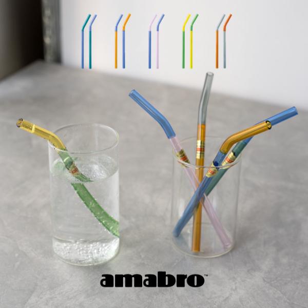 ■商品名：TWO TONE GLASS STRAW ストロー■ポイント：繰り返し使用することができる耐熱ガラスのストローです。ガラスのもつ上質で繊細な雰囲気とポップなバイカラーの組み合わせが印象的。■サイズ：約直径0.8×高さ18cm■素材...