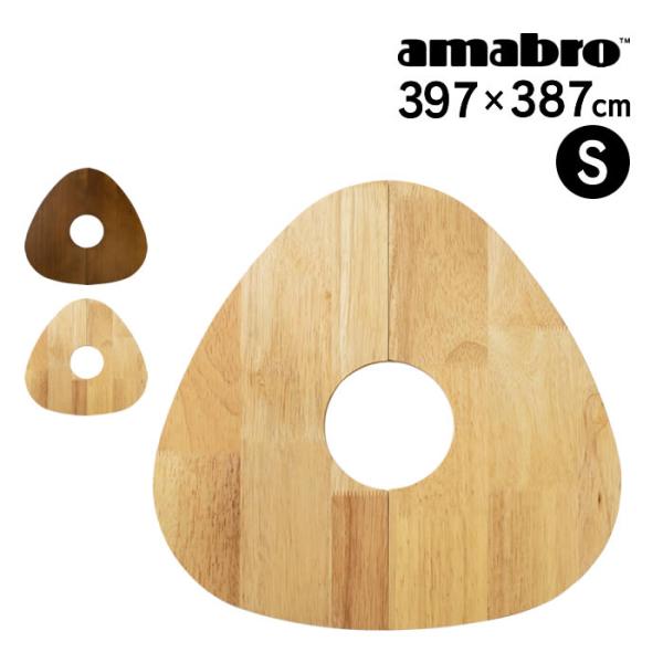 ■商品名：amabro アマブロ WOOD TRIANGLE TRAY 植木鉢カバー Sサイズ■ポイント：木製のトレイ。半円だけを使い小物を飾ったり、2枚を組合せ、プランターのカバーとしてもお使いいただけます。部屋の隅などのコーナーでスッキ...