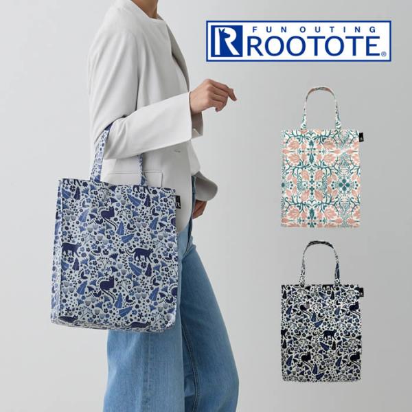 ■商品名：ROOTOTE  EU A-quatre アーキャトル ラミネート-R トートバッグ■ポイント：人気のラミネートシリーズです。まるで北欧食器のようなパターン柄デザイン■サイズ：約幅28.5×奥行9×高さ35cm■ポケット数：外側1...