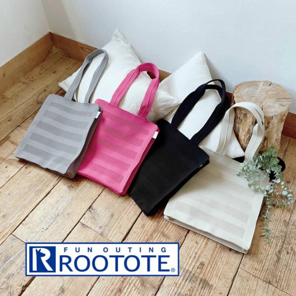 ■商品名：ROOTOTE  LT A-quatre アーキャトル ストライプami-A トートバッグ■ポイント：サラッとした触り心地の編み生地バッグです。編み地の違いで表現したボーダー柄がデザインアクセントです。■サイズ：約幅35.5×奥行...