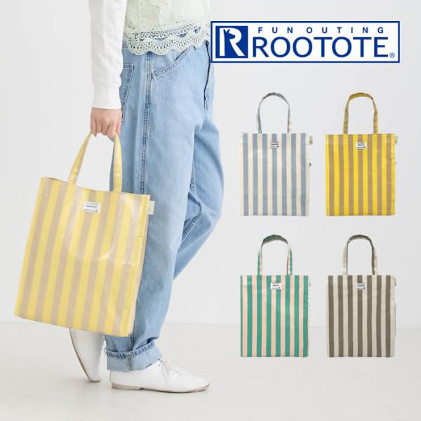 ■商品名：ROOTOTE  EU A-quatre アーキャトル ラミネート W■ポイント：お仕事のサブバッグや習いごとなど様々なシーンでお使いいただけます。A4サイズがスマートにおさまるサイズです。■サイズ：約幅28.5×奥行10×高さ3...
